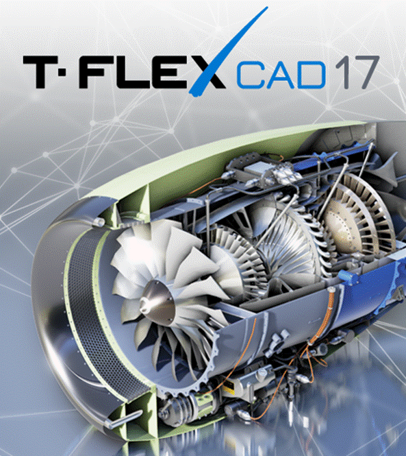 T-FLEX PLM