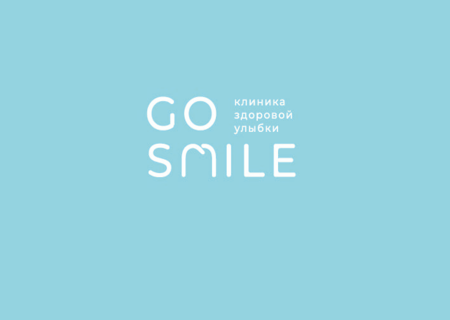 Стоматология GO SMILE в Москве