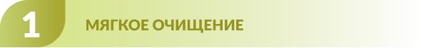 Циновит от угрей, прыщей и черных точек