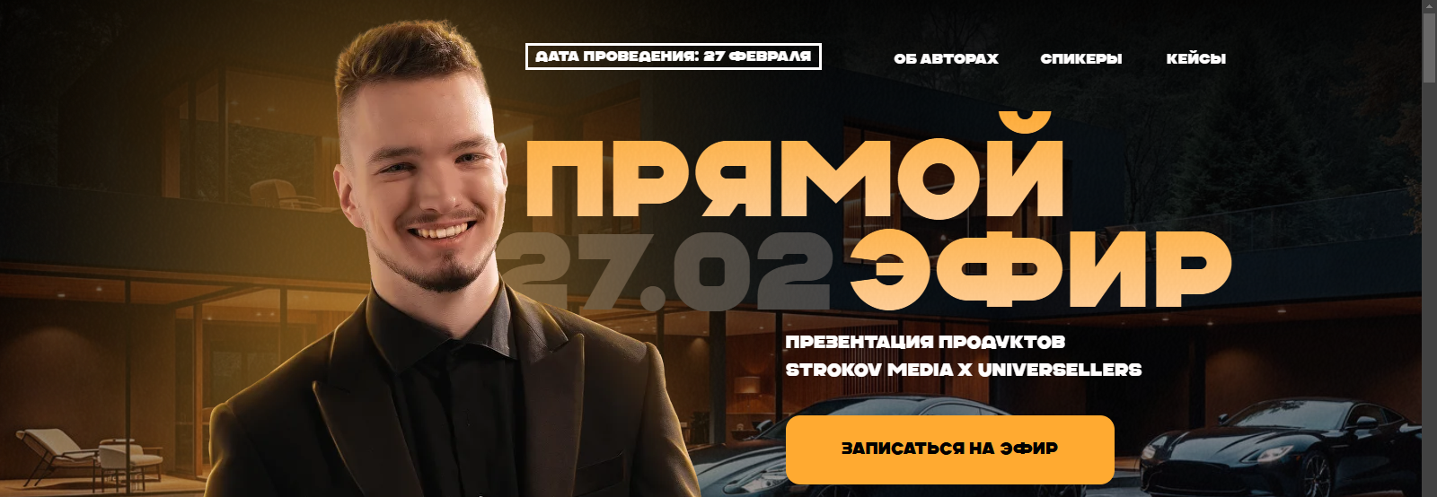 Мастер-класс 16.07