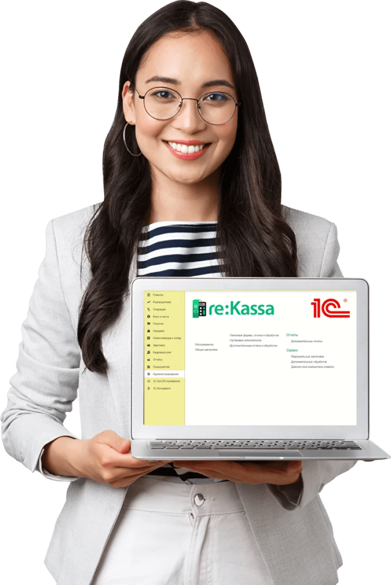 Бесплатная онлайн касса в 1С | re:Kassa
