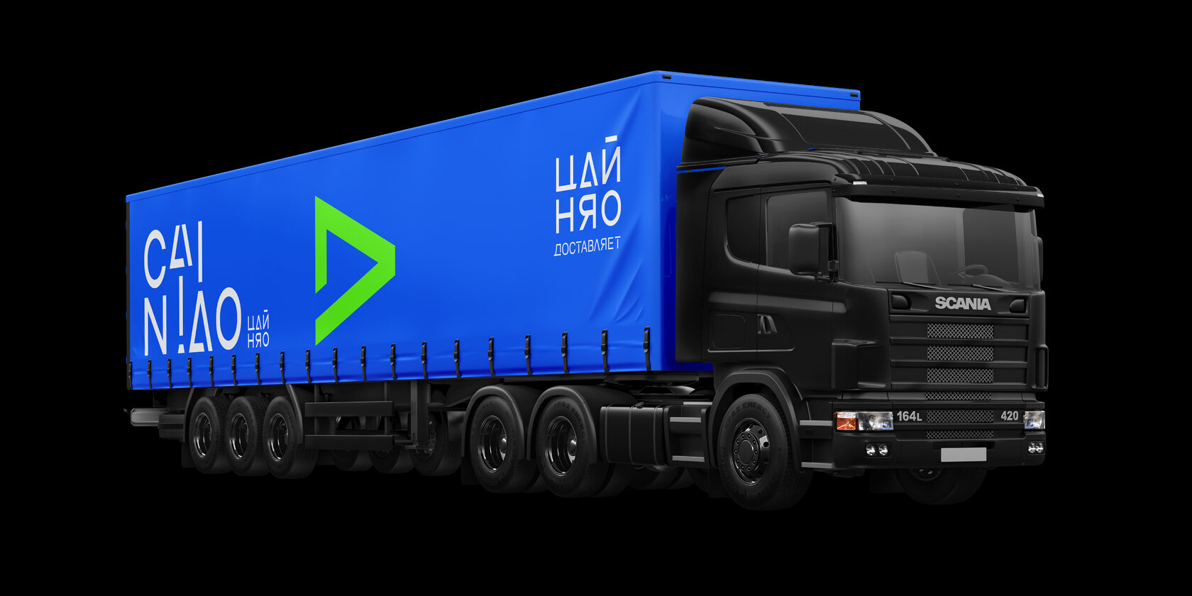 Cainiao Russia Brand Identity