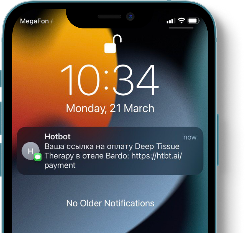 Hotbot.ai — увеличьте продажи услуг отеля