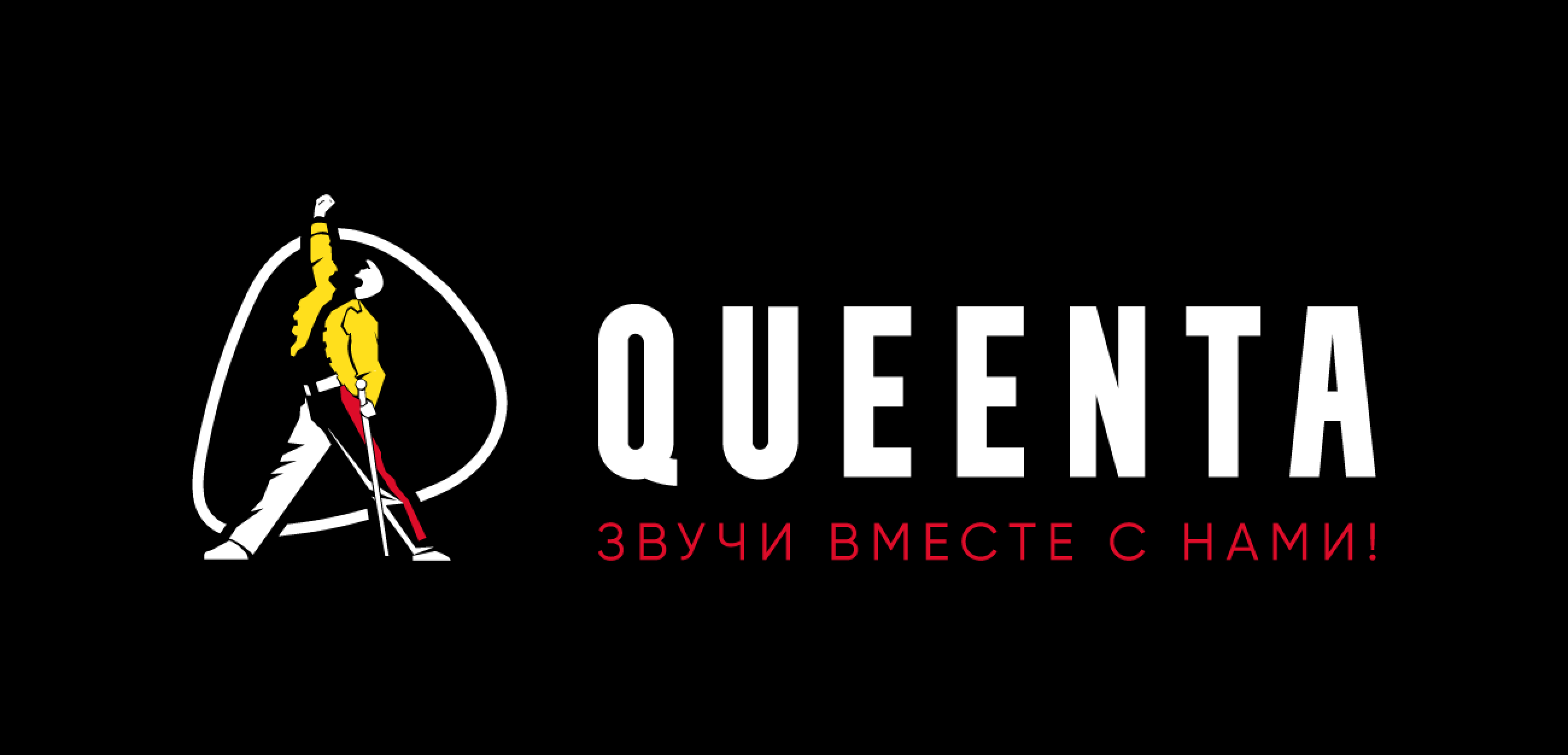 Школа музыки QUEENTA