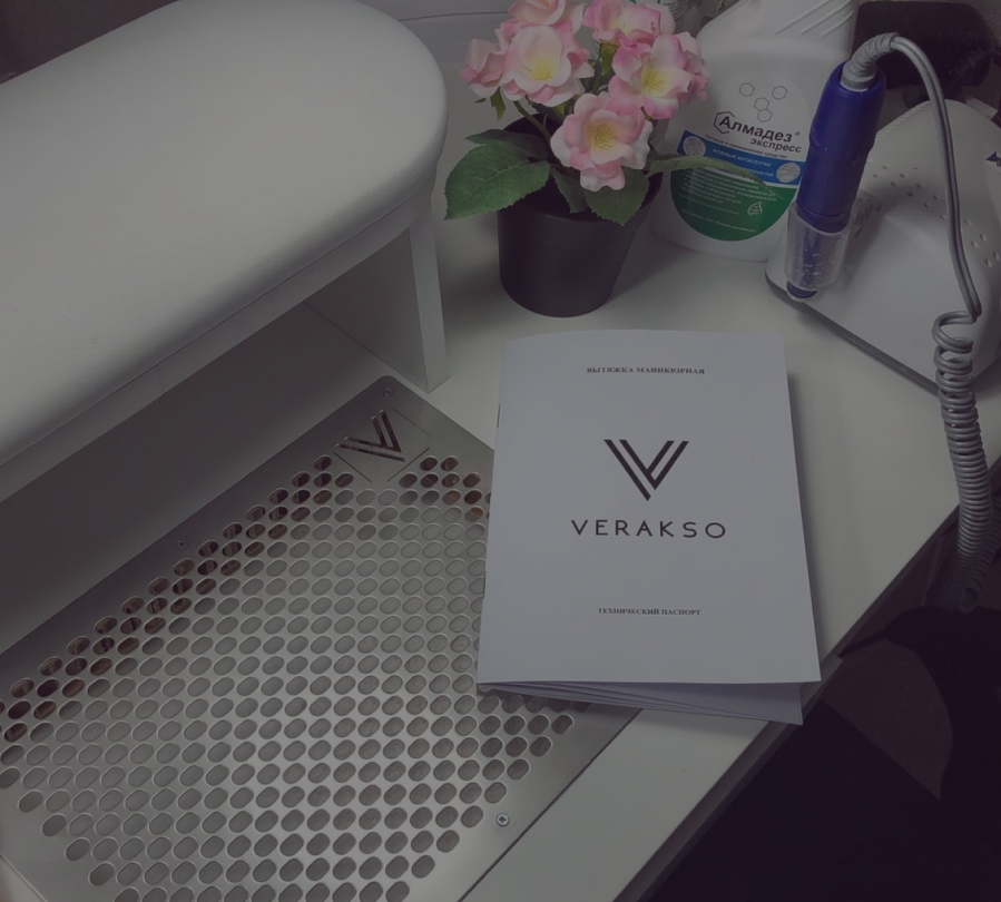 Verakso Главная