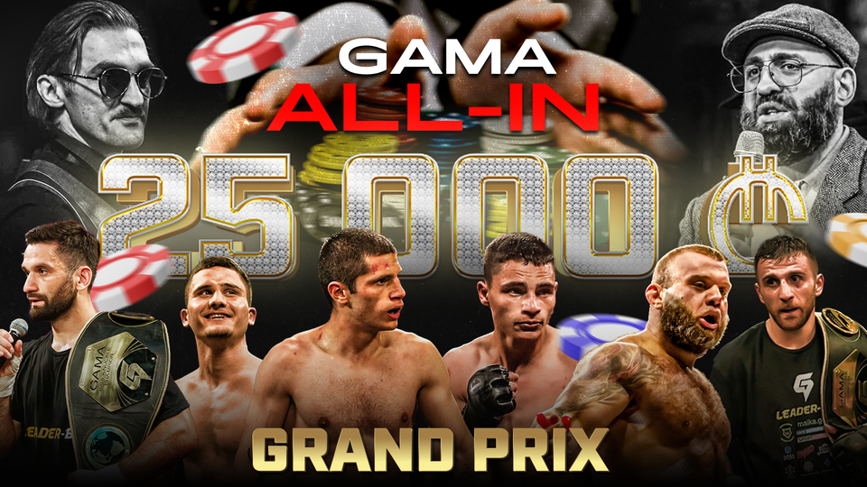 GAMA "ALL IN"