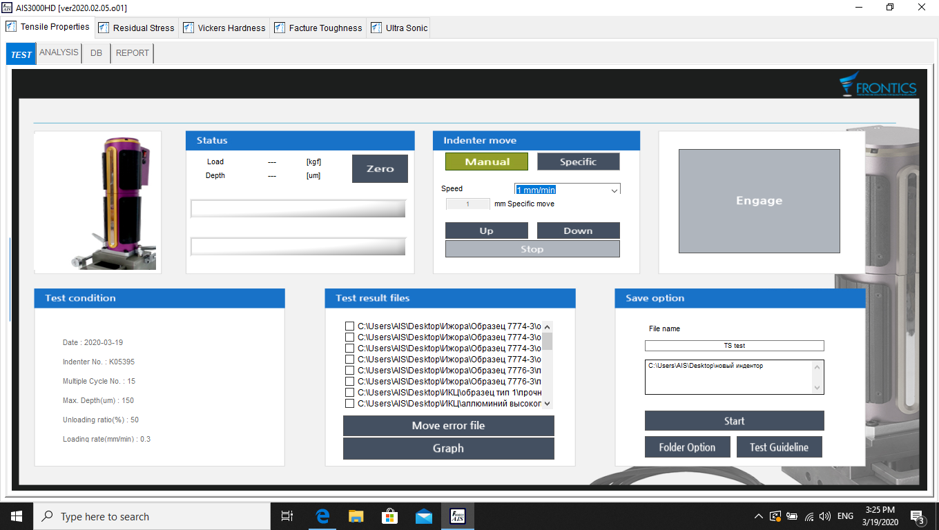 Система экспресс-диагностики Frontics AIS 2100