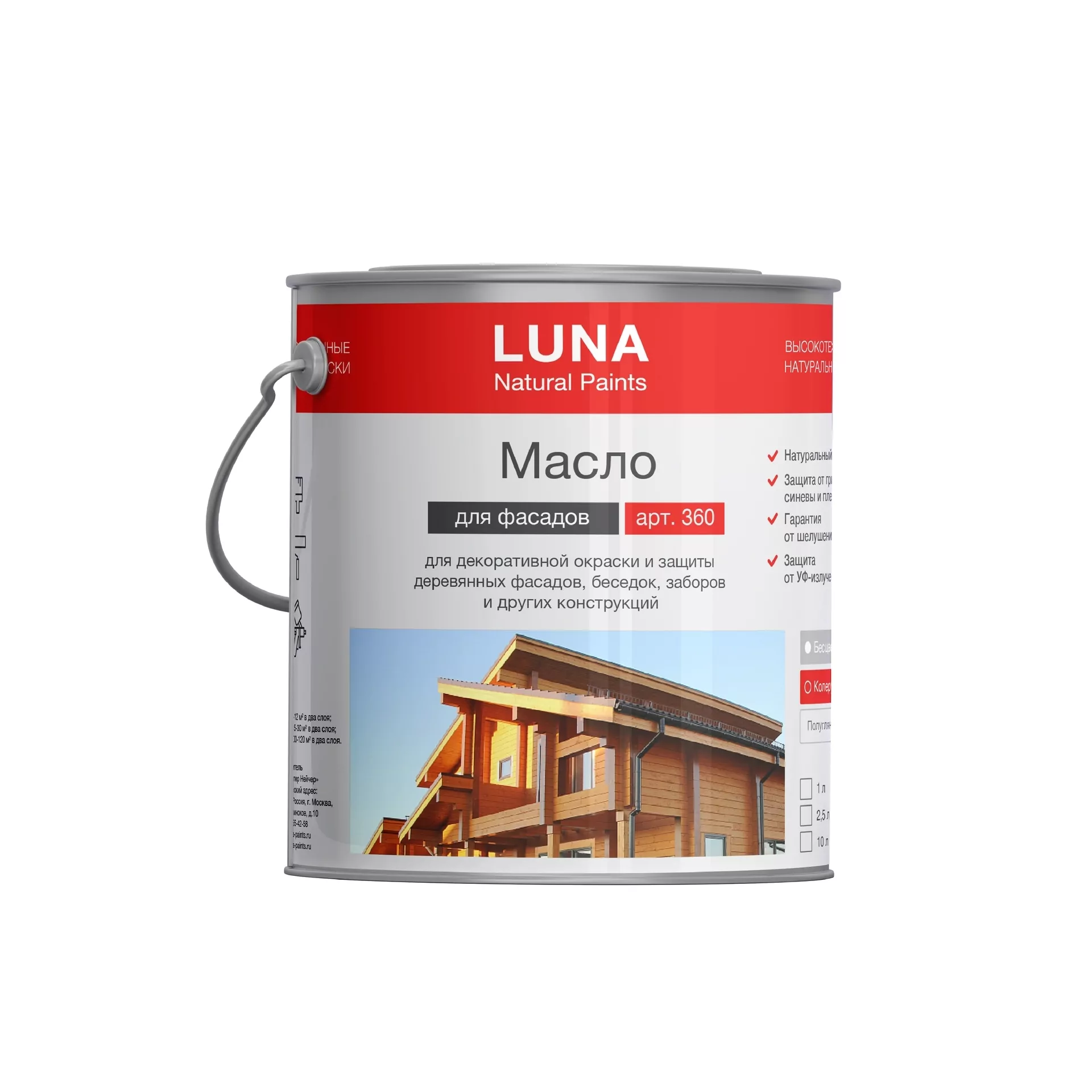 LUNA 360 Масло для фасадов