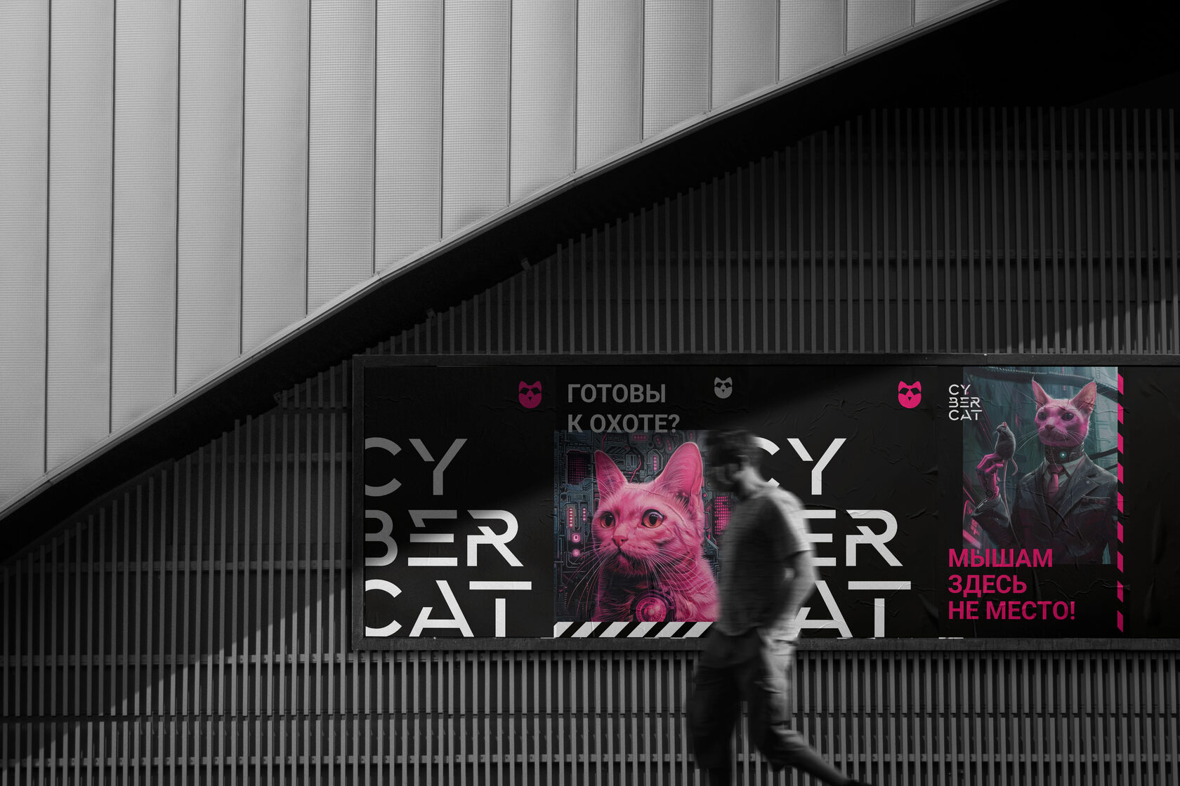CyberCat