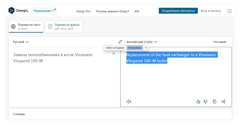 5 лайфхаков как использовать ChatGPT