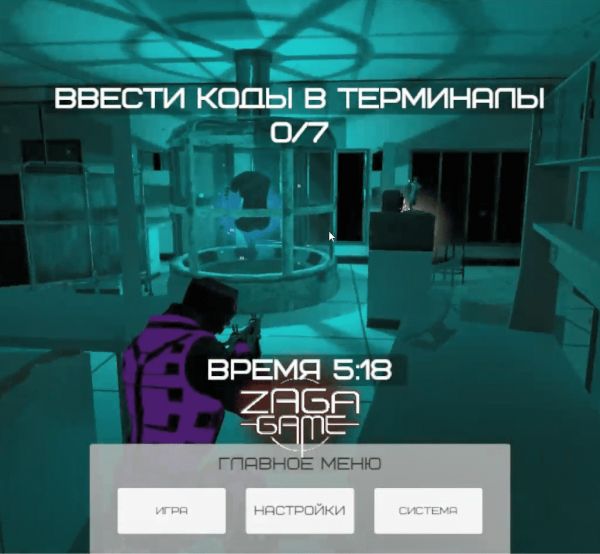 Арена виртуальной реальности в Красноярске - VR арена ZAGA-GAME