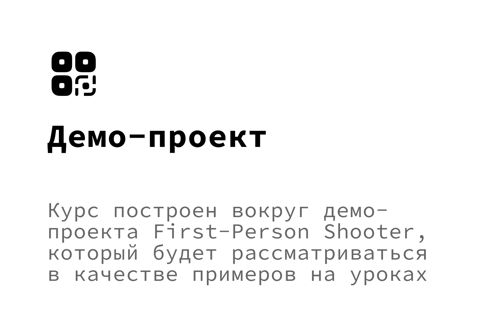 Full-Stack Unity Developer