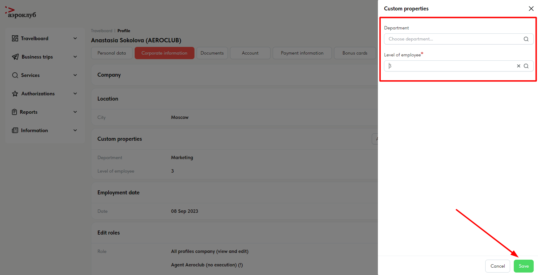 TimeAero — user manual