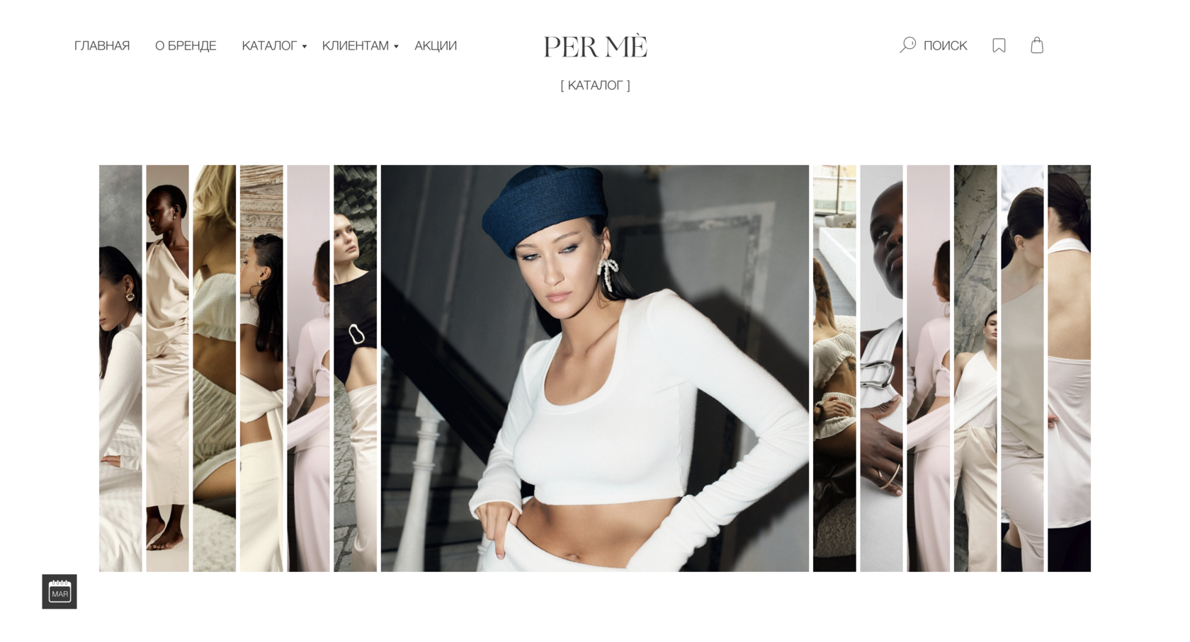 PER MÈ КАТАЛОГ