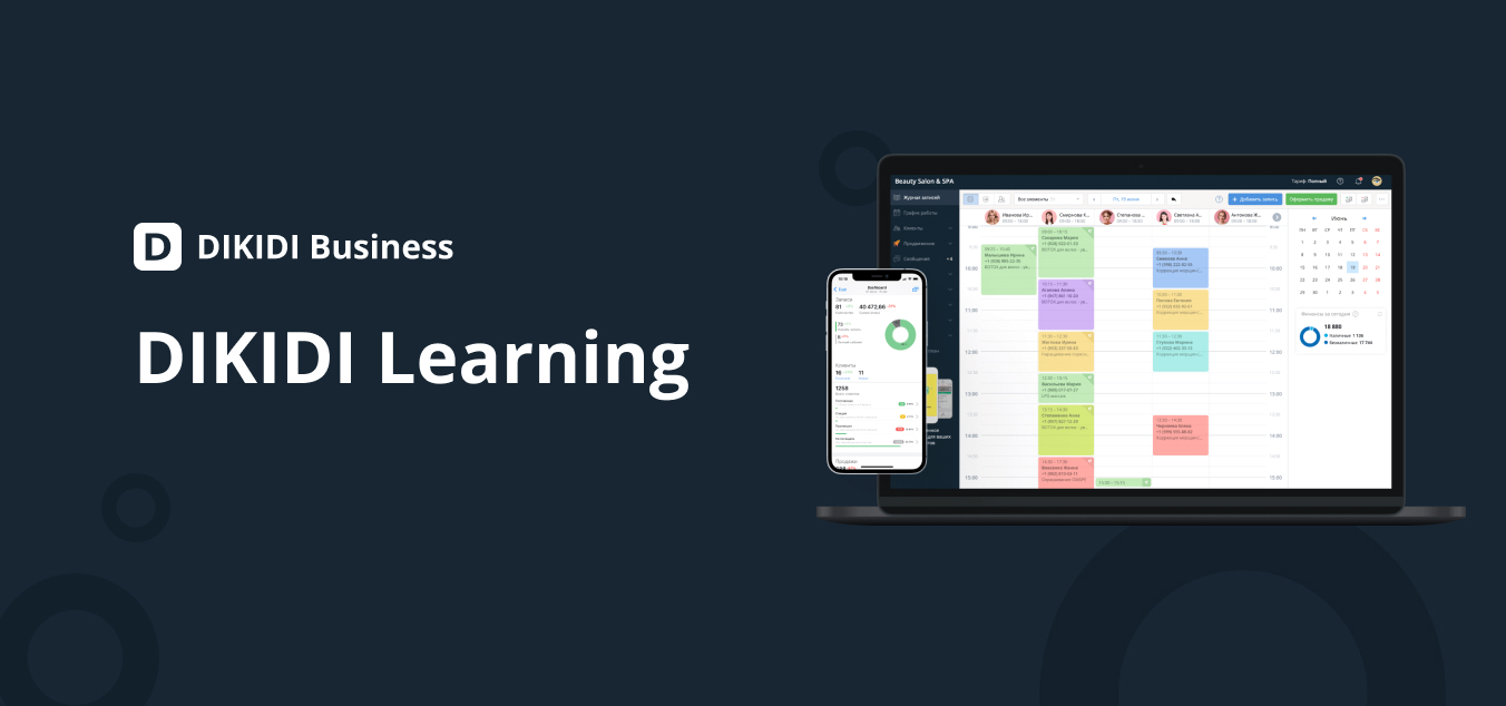 Learn how to use DIKIDI. Set up the online appointment scheduling ...