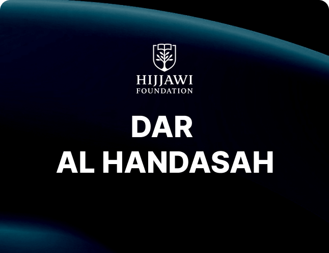 In 1992, the Hijjawi Foundation commissioned Dar Al Handasa