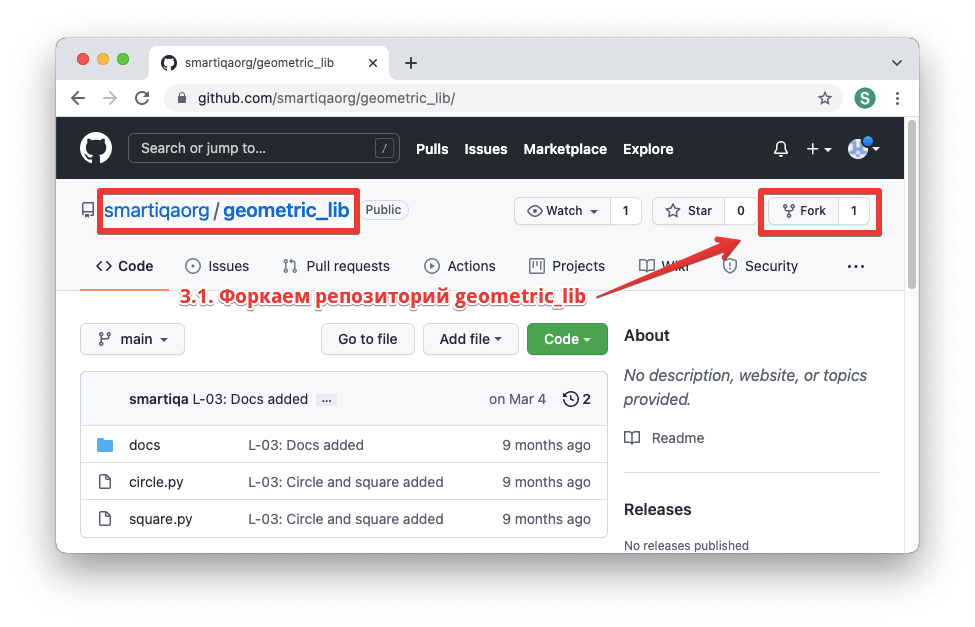 Работа с Git. Задачи и решения.