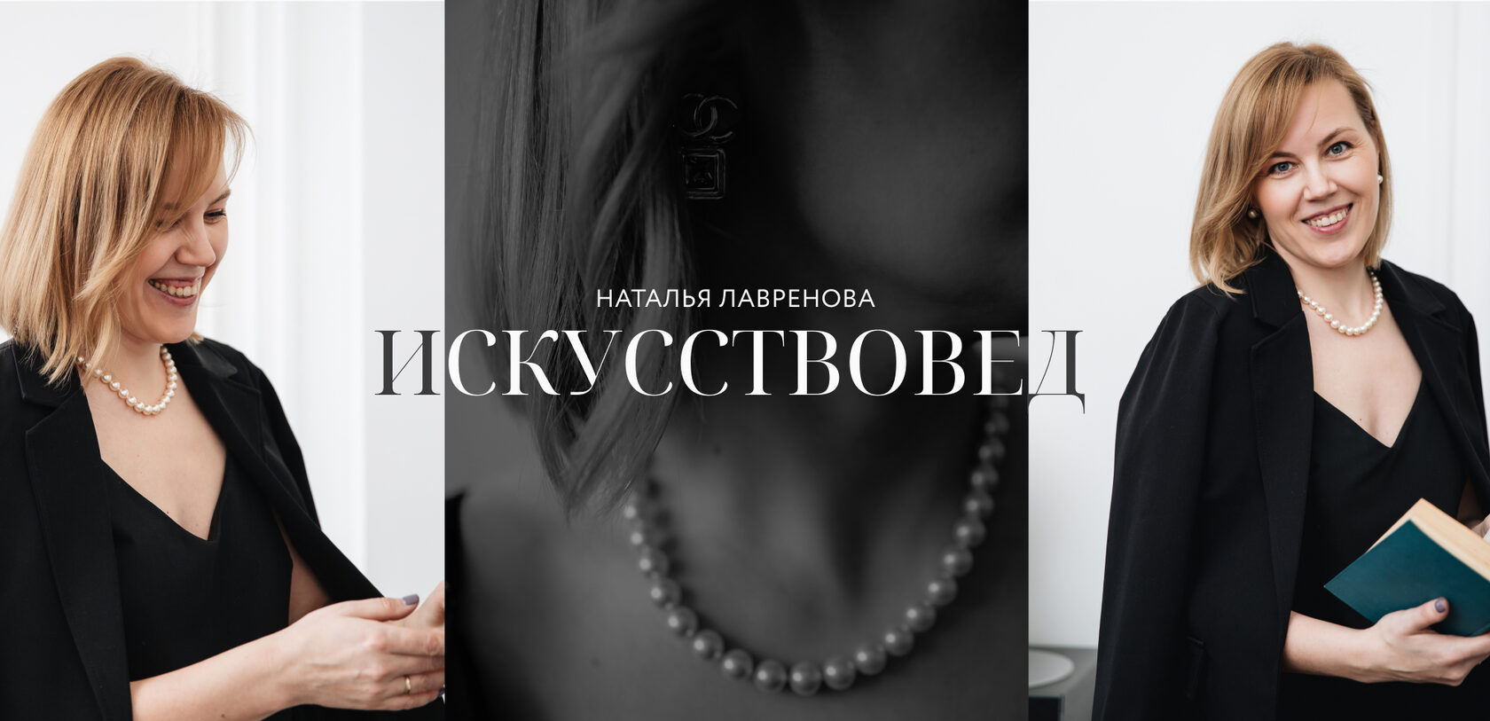 Главная страница