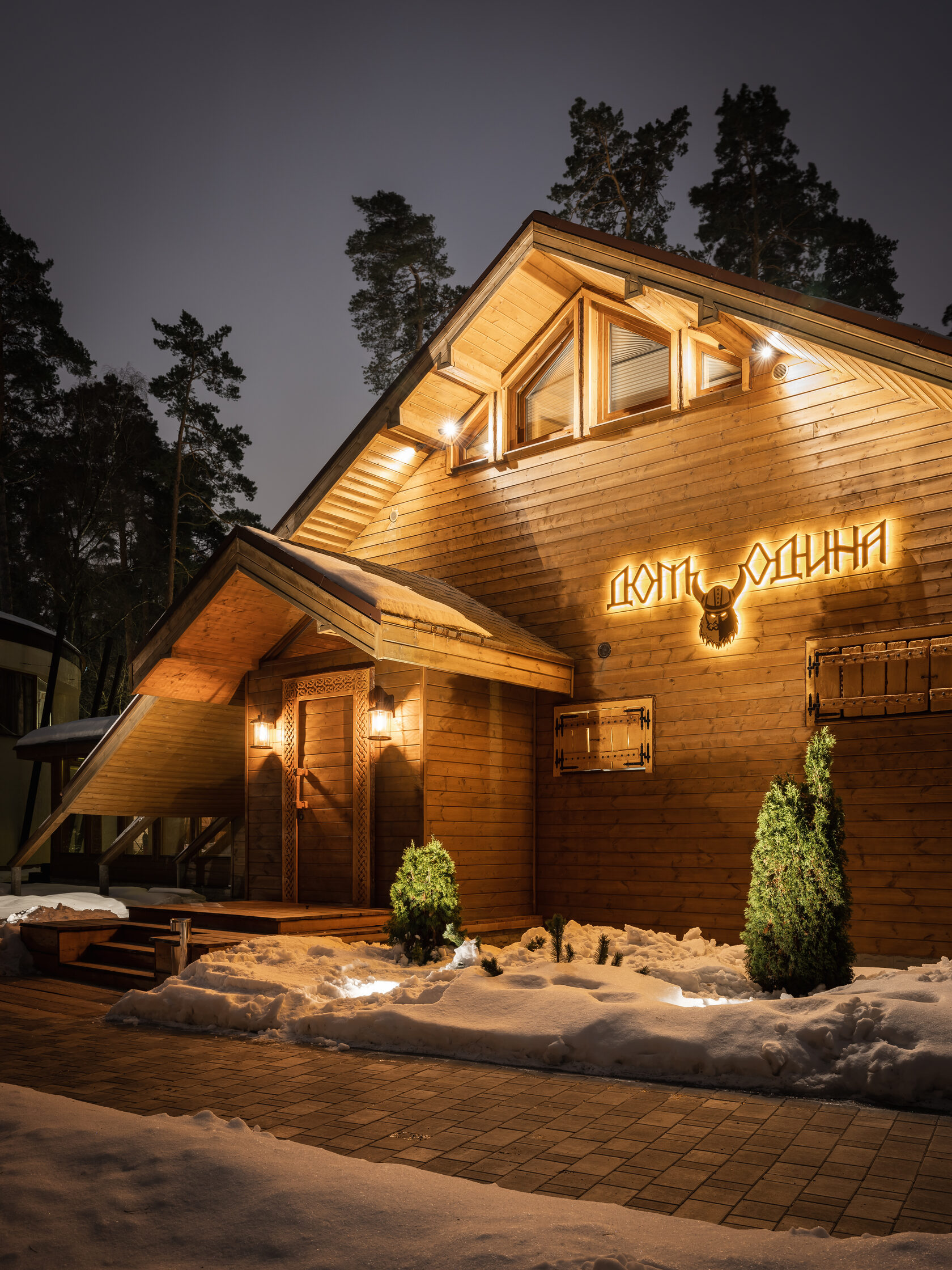 Банный комплекс Spa City Barvikha