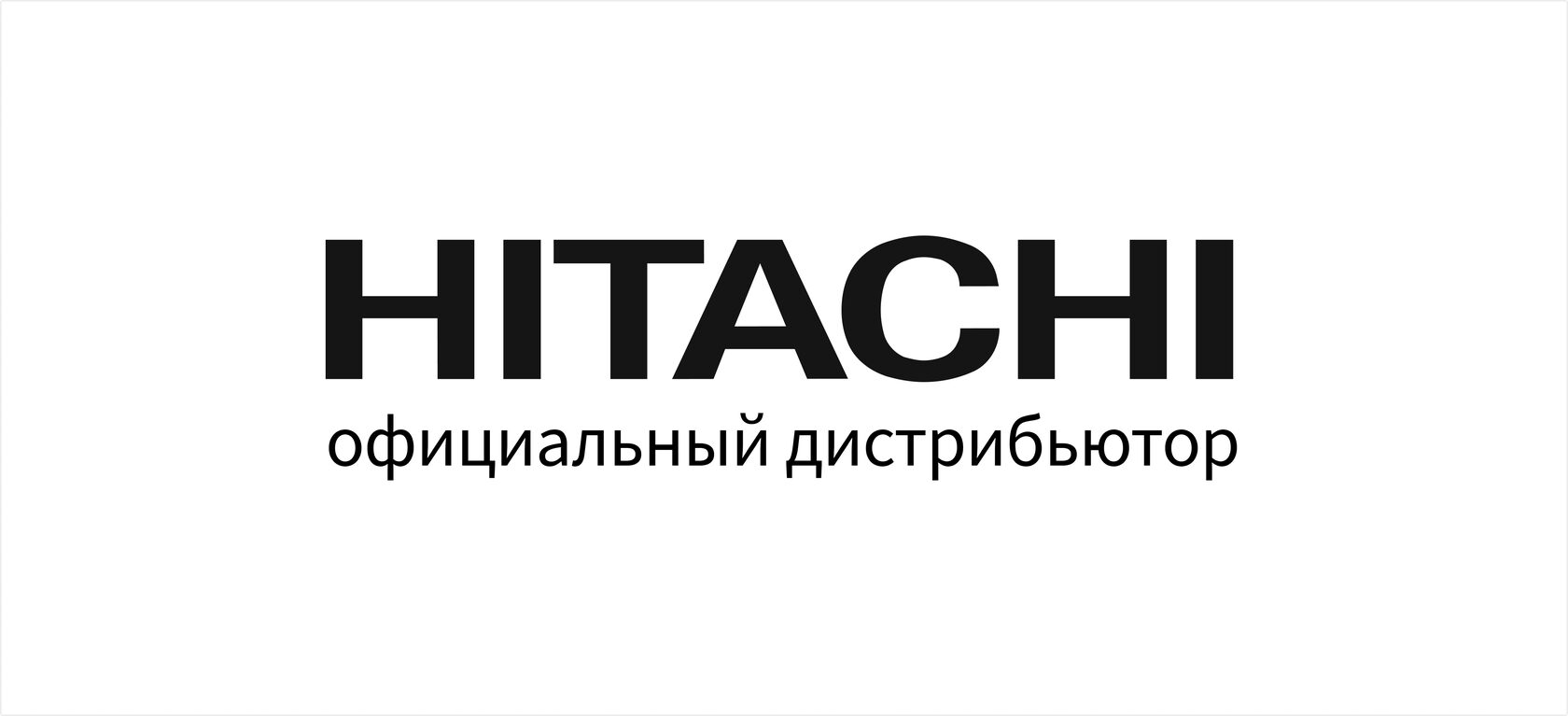 Оборудование для систем вентиляции | Hitachi в Казахстане