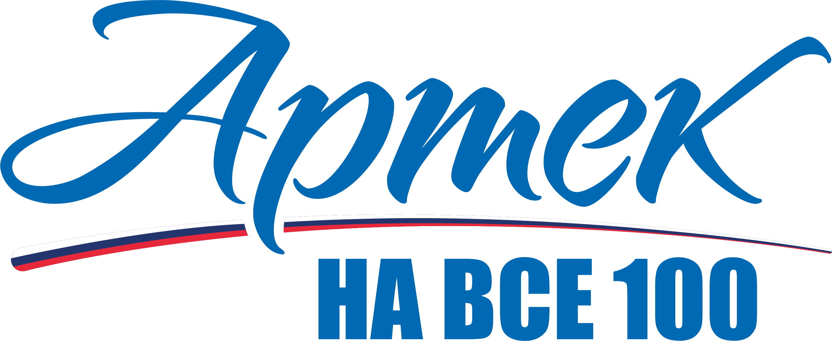 Предприниматели будущего 2025