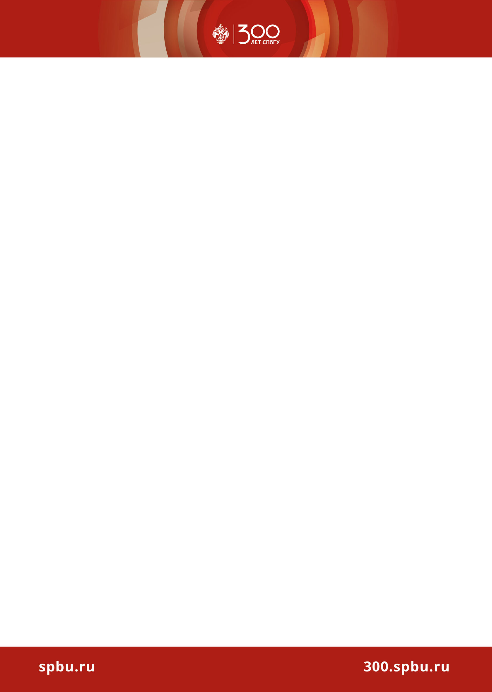 Фирменный стиль