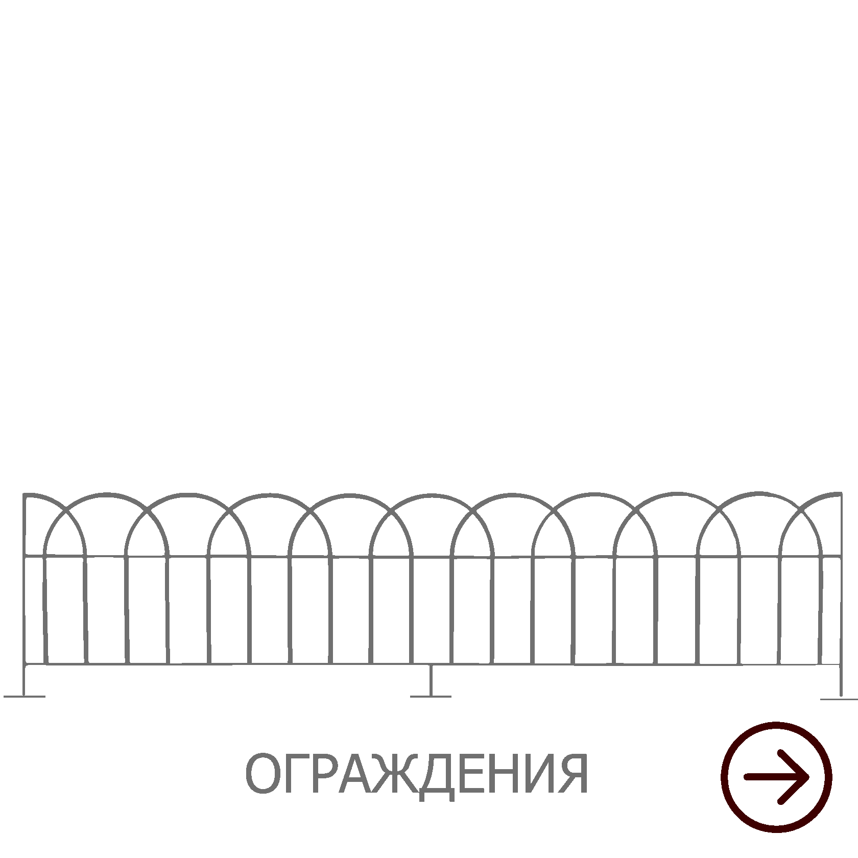 МАФы - производство и установка
