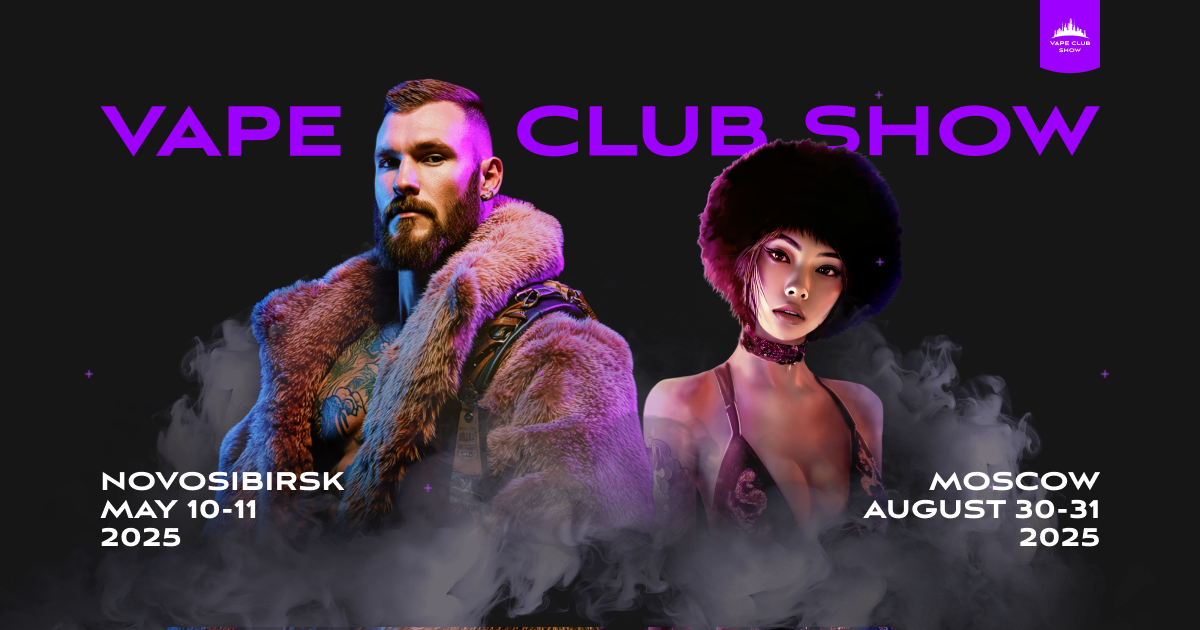 Vape Club Show 2025 | EN