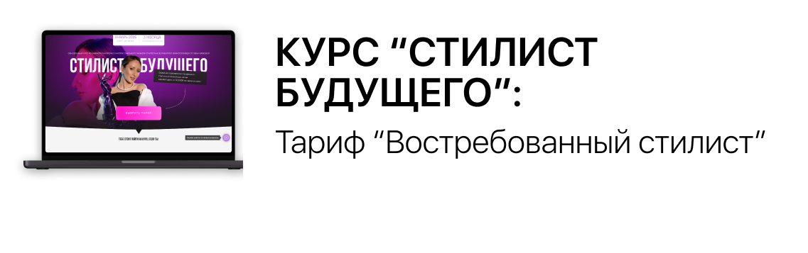 ЧЕРНАЯ ПЯТНИЦА В ШКОЛЕ СТИЛЯ ЛЕНЫ ЧЕРВОВОЙ
