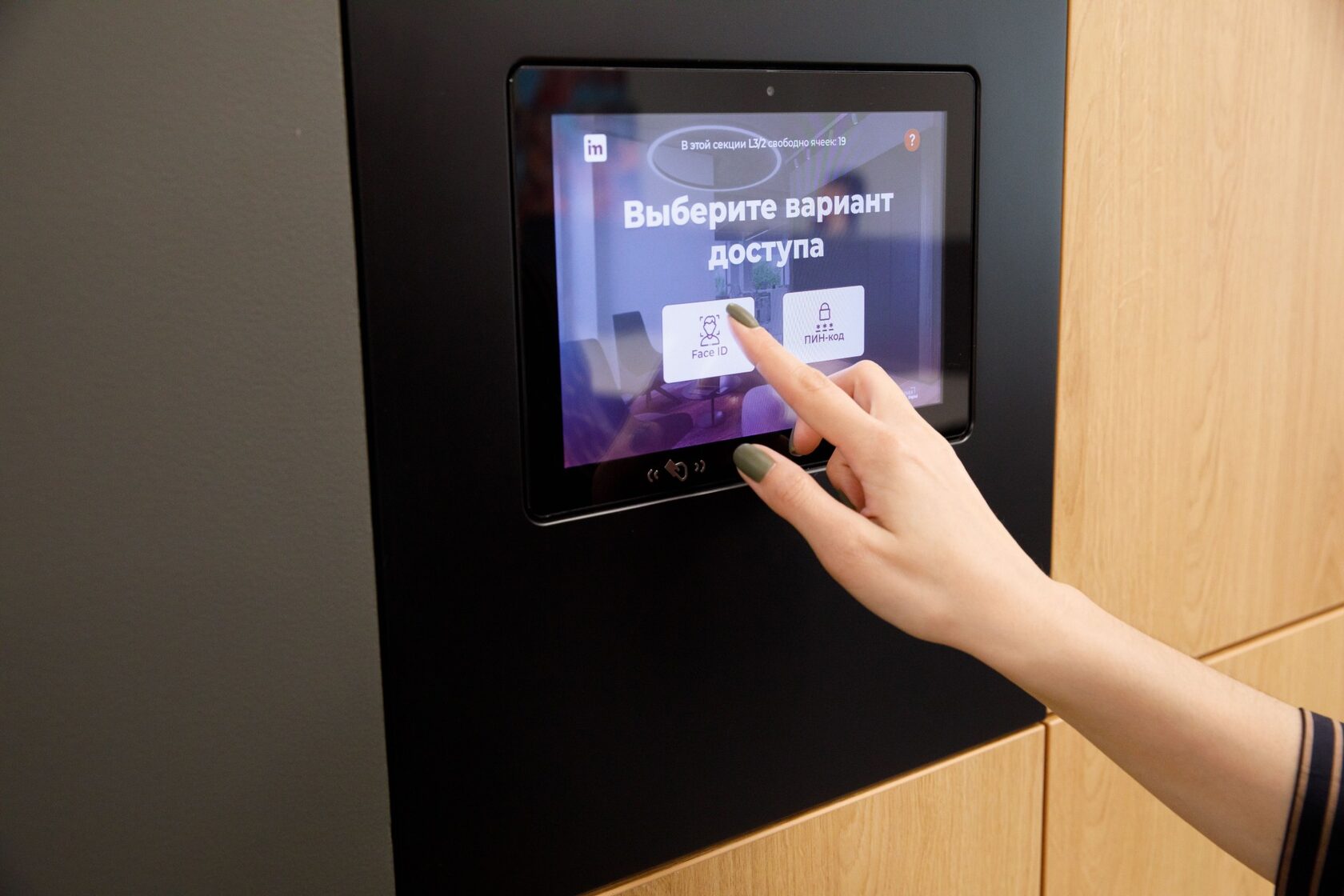 Multispace от Pridex стала первой сетью сервисных офисов в России, полностью интегрированной с ...