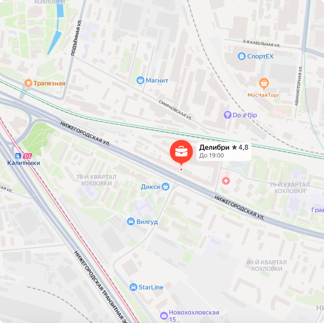 Delibri — издание книг под ключ