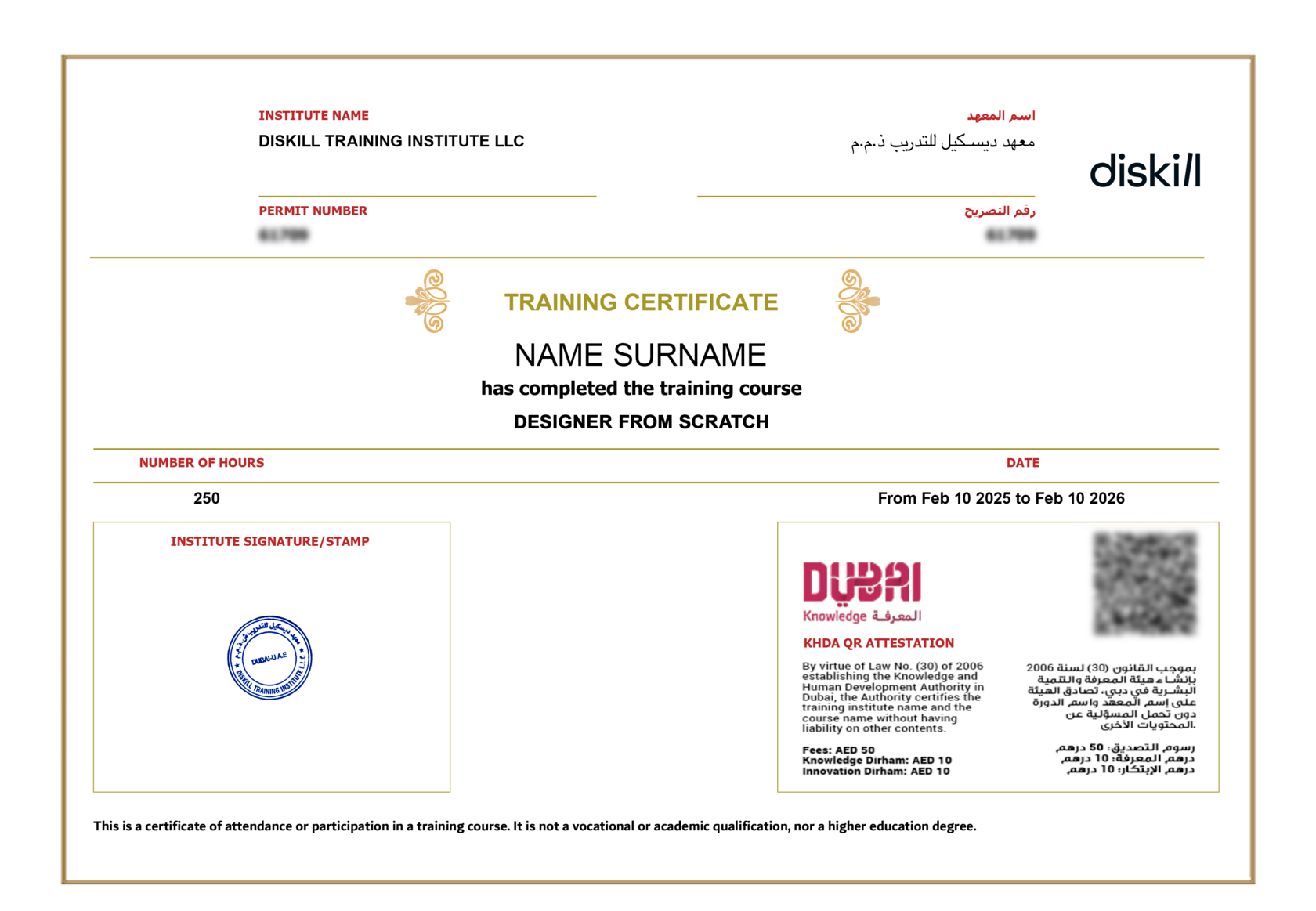 Diskill - Learn interior design skills and find clients