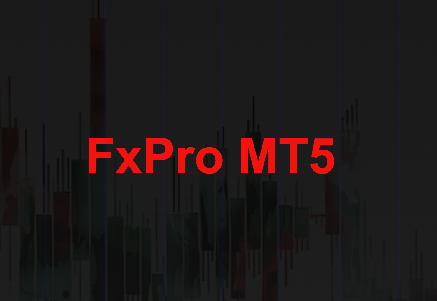 FxPro MT5 下载：如何下载 FxPro MetaTrader 5