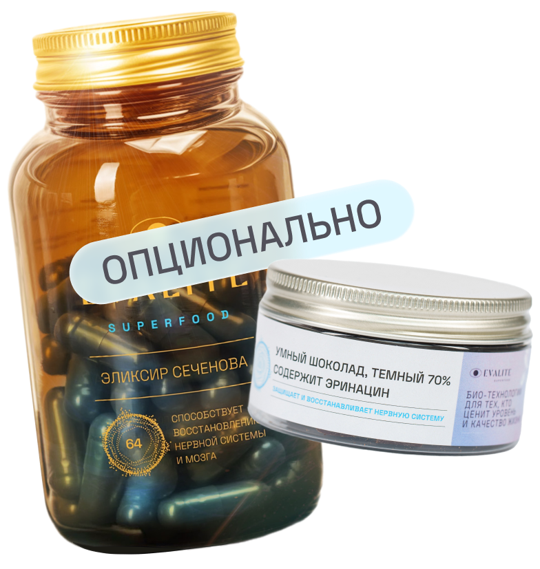 Evalite — Суперфуды и БАДы для здоровья и продуктивности