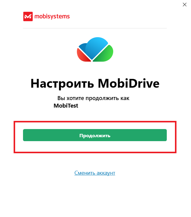 SetupSupport — Mobisystems