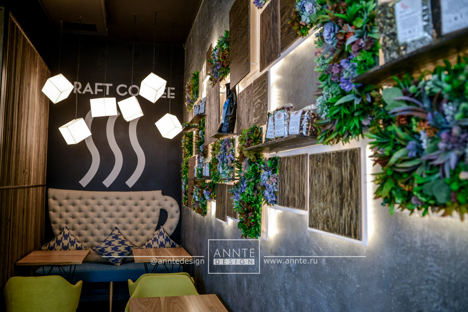 Craft Coffee кафе