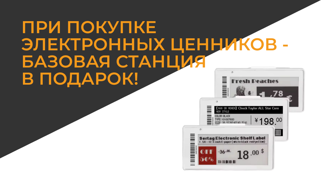 FS-TECHNOLOGY | Автоматизация бизнеса