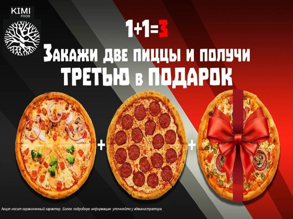 Кафе "KIMI FOOD" в Санкт-Петербурге