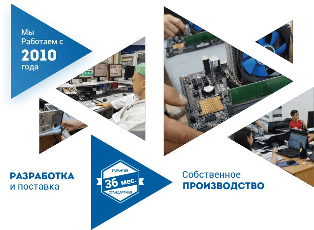 Информация о компании | Pro Inter Tech.