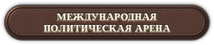 Plutocracy game features by Redwood Games Studio