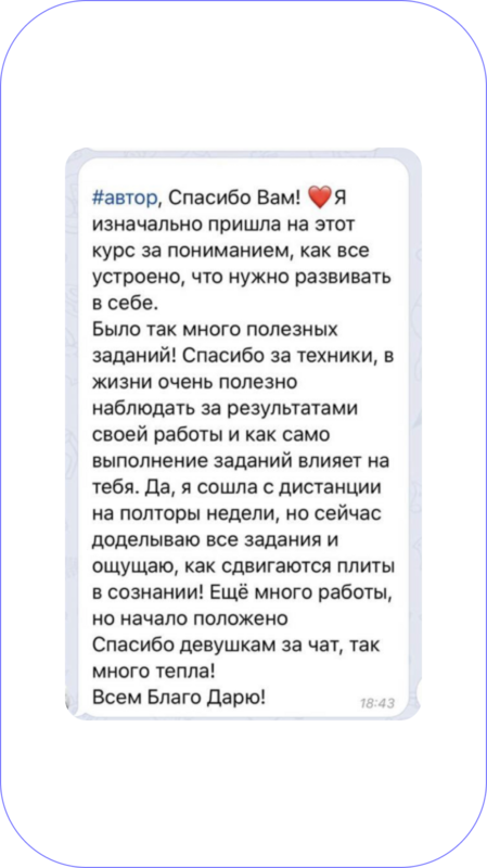 Марафон | Лучшая версия себя