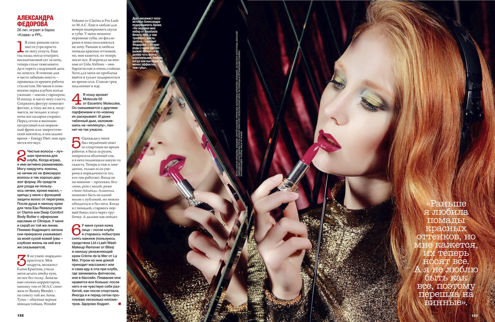 Alexander Fedorova - Digital Content Creator, Influencer, Brand Visual ...