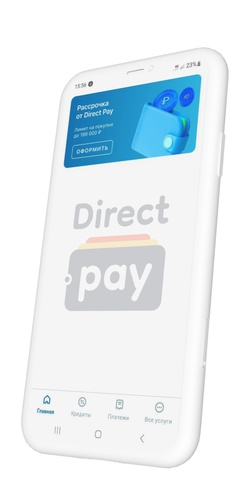 Direct Pay