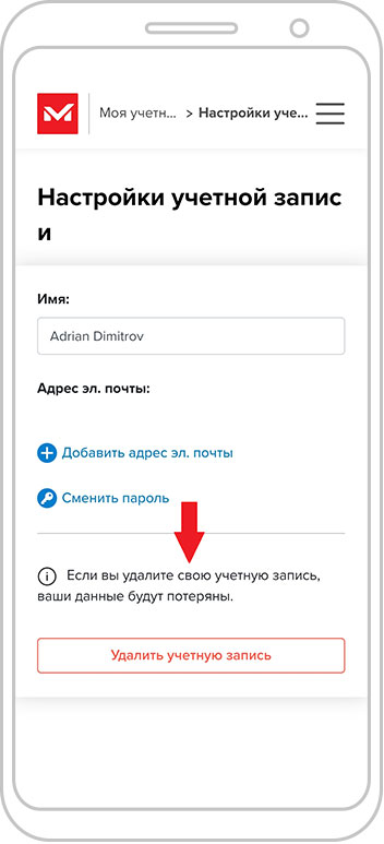 SetupSupport — Mobisystems