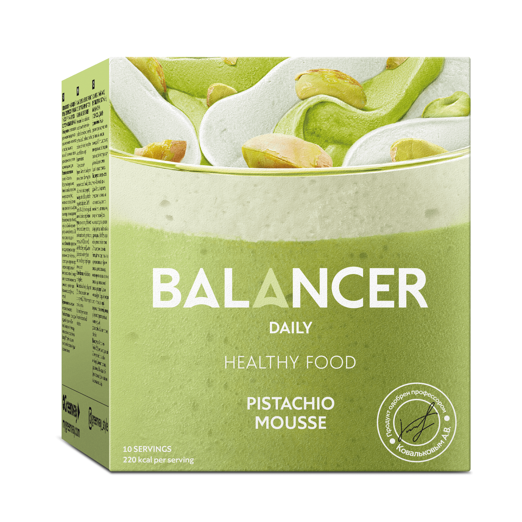 Balancer Daily