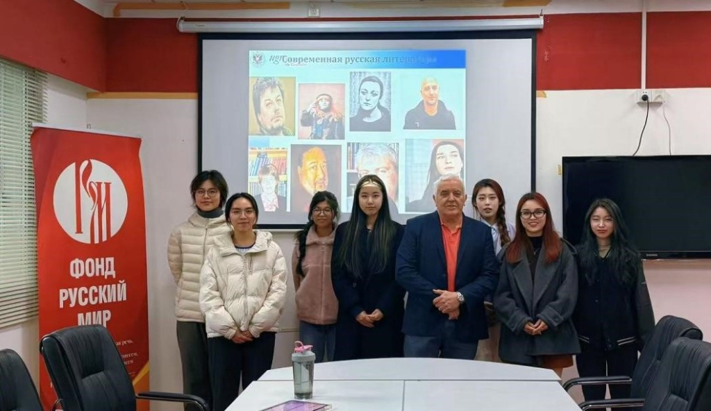Russkiy Mir Foundation