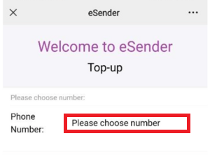 Регистрация Esender — Активация приложения