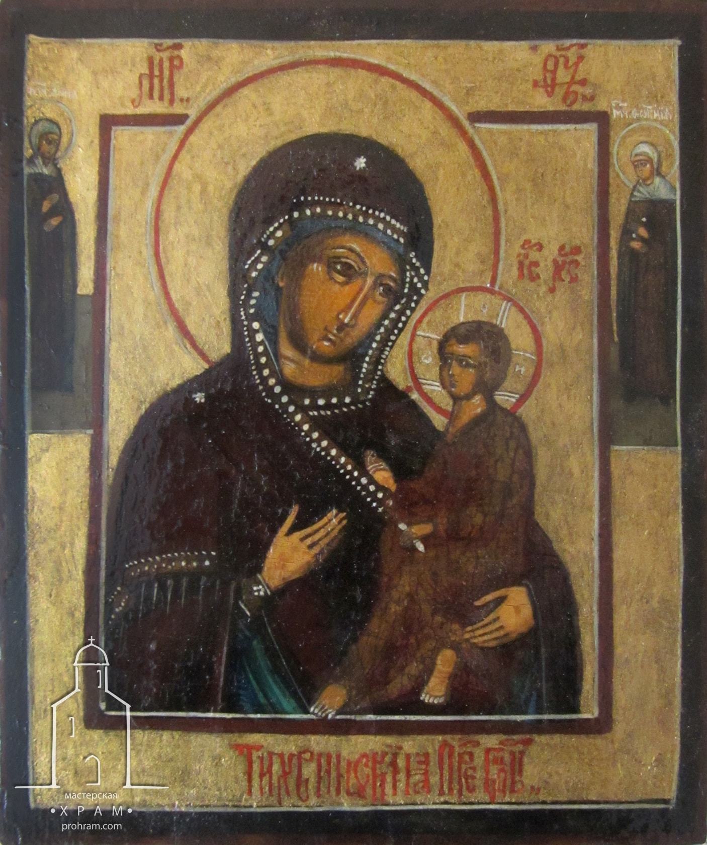 Restoration of Icons