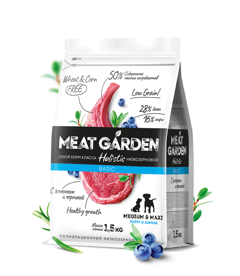 Сухой корм без глютена класса Holistic для кошек и собак Meat Garden