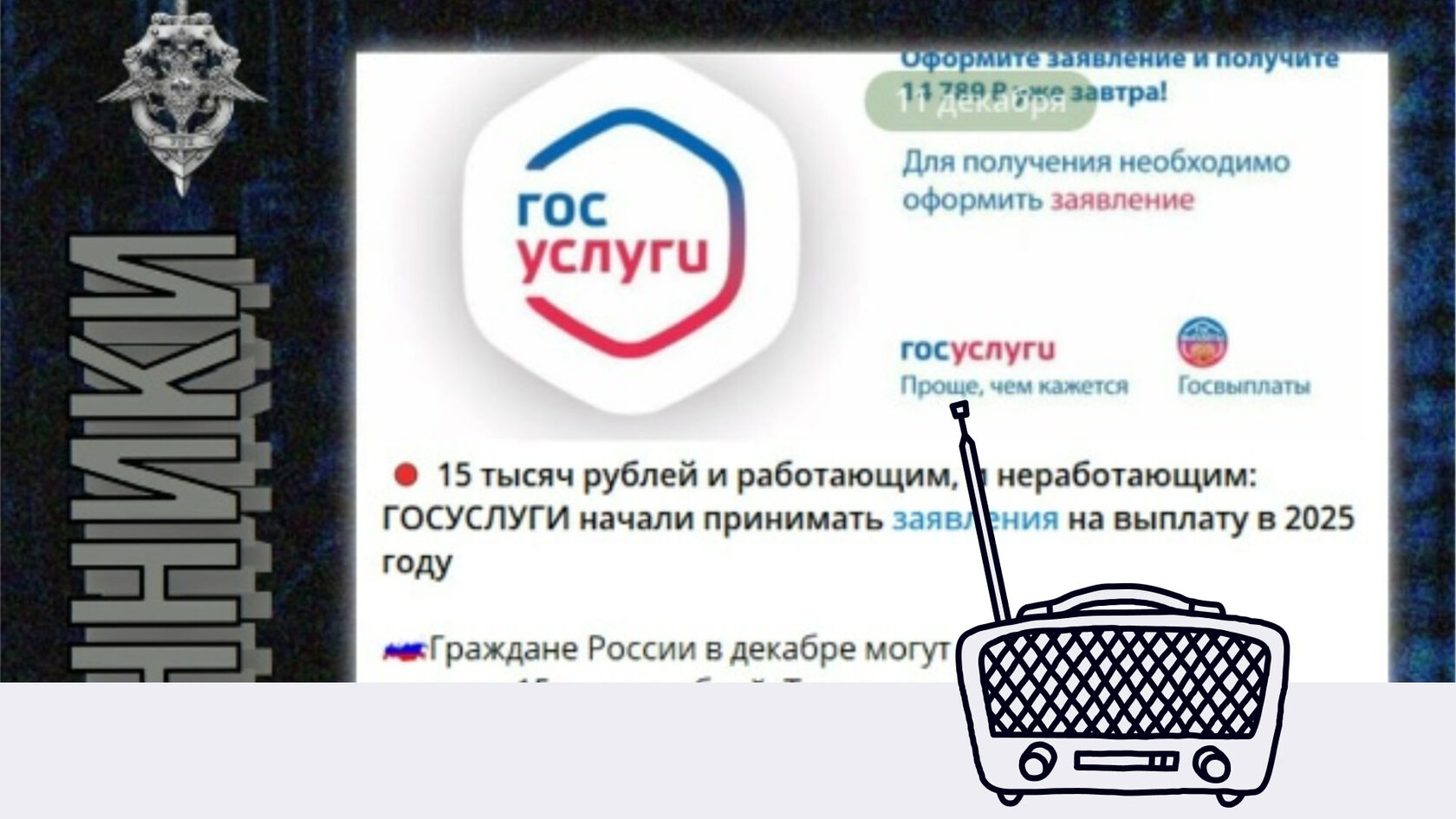 Дайджест Start X № 448